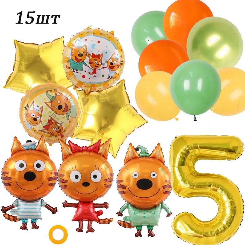 Шар с клапаном, фольгированный, Мини-фигура "Три Кота", шары на 5й день рождения, 15 шт.