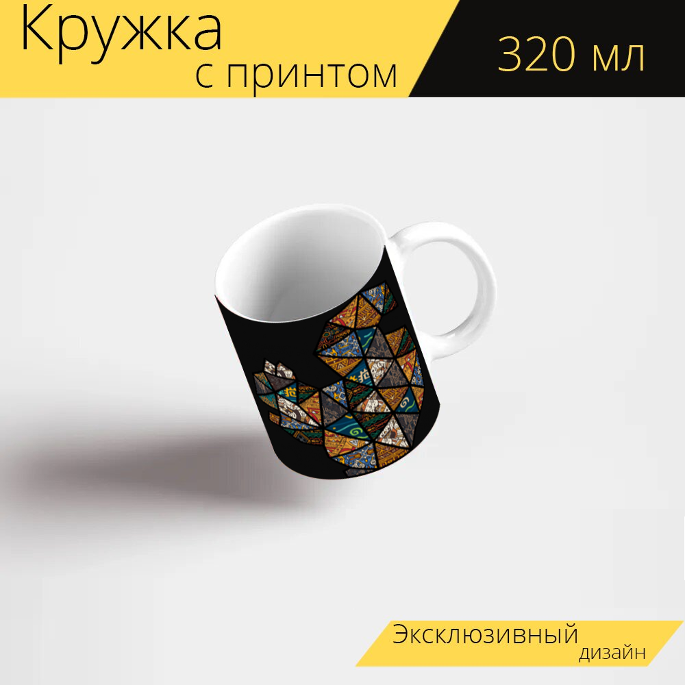 Кружка с рисунком, принтом "Белка заполненная геометрическим узором белка, созданная из геометрических фигур, каждая из которых заполнена различным племенным узором белка." 320 мл.