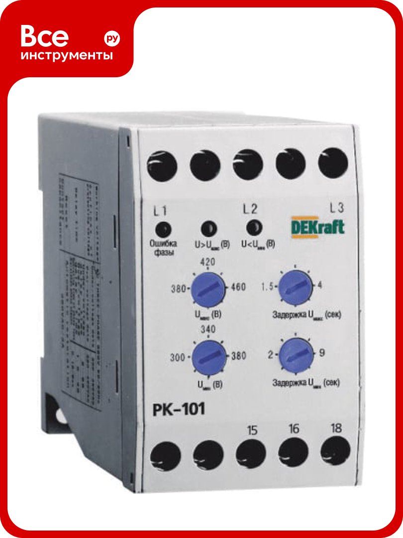 Реле контроля фаз DEKraft РК-101 23300DEK