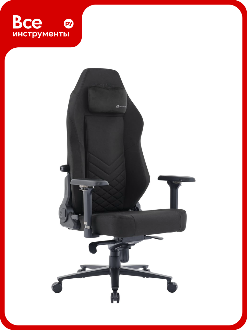 Кресло геймерcкое EVOLUTION TITAN FABRIC Black