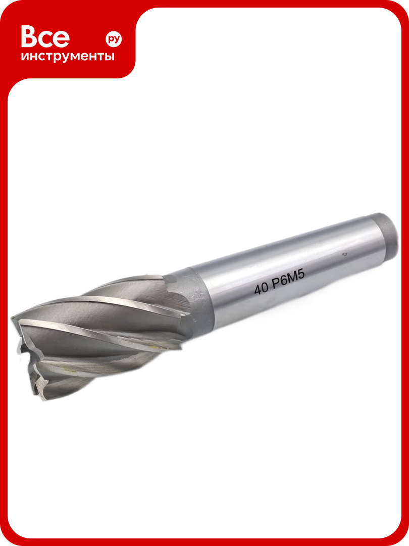 Фреза концевая к/х (40х63х188 мм; z=6 КМ4) TORNERI 039377