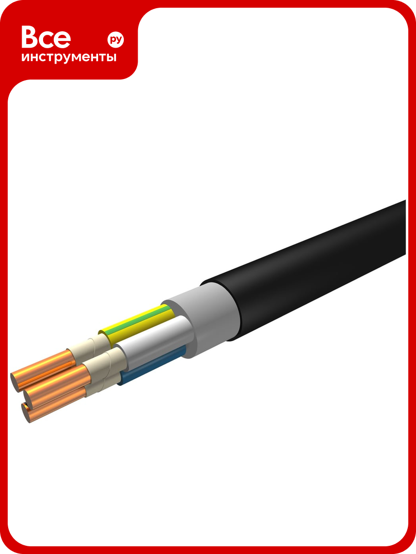 Кабель ППГнг(А)-FRHF iTOK 3х1,5 ГОСТ (100 метров) i-KPP-PPGNG-FRHF-315-100