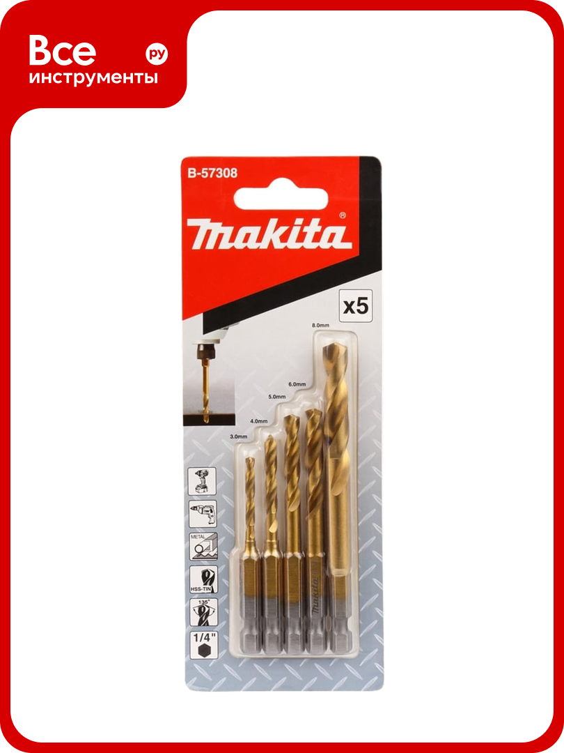 Набор ударных сверл по металлу HSS-TiN 1/4", 5 шт Makita B-57308
