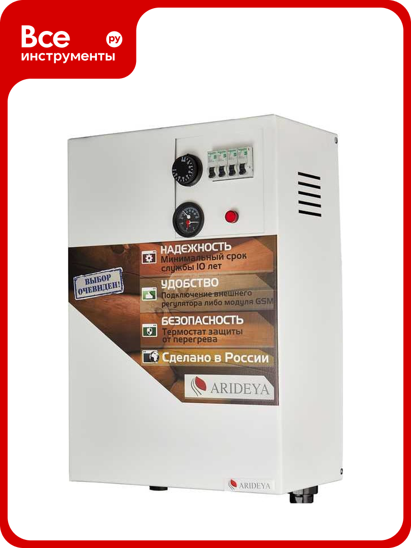 Электрический котел ARIDEYA KВ - 15 (Н), мощность 15 кВт, для отопления площадью до 150 м² с встроенным насосом и