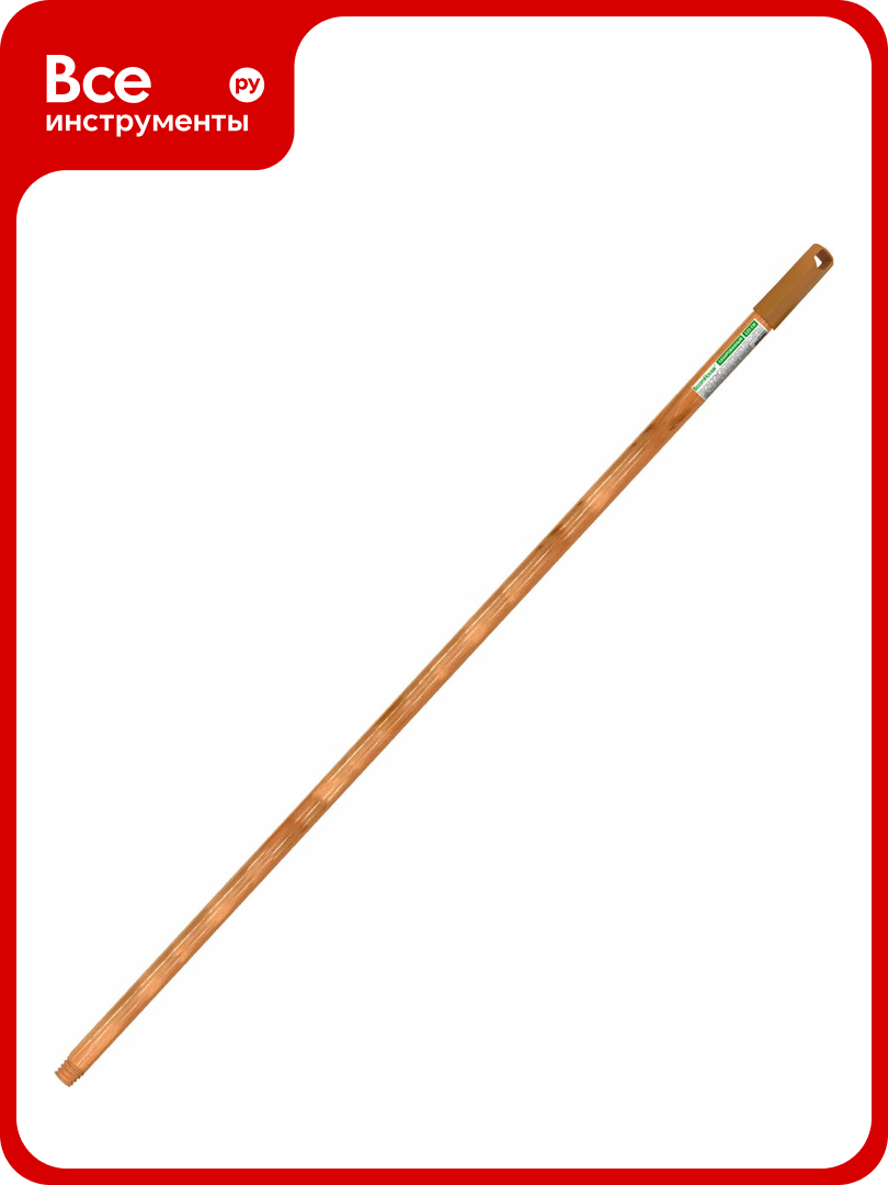Черенок рукоятка 120см еврорезьба, дерево + лак (эвкалипт), d=2,2см BOOMHOUSE 700890