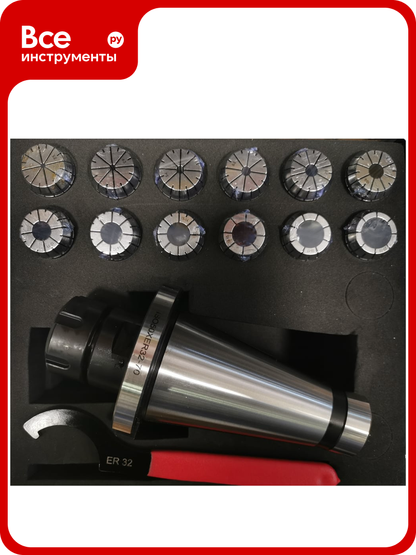 Патрон цанговый 7/24 №50 с набором цанг ER32, класс точности S, хвостовик NT50, совместим с гайкой