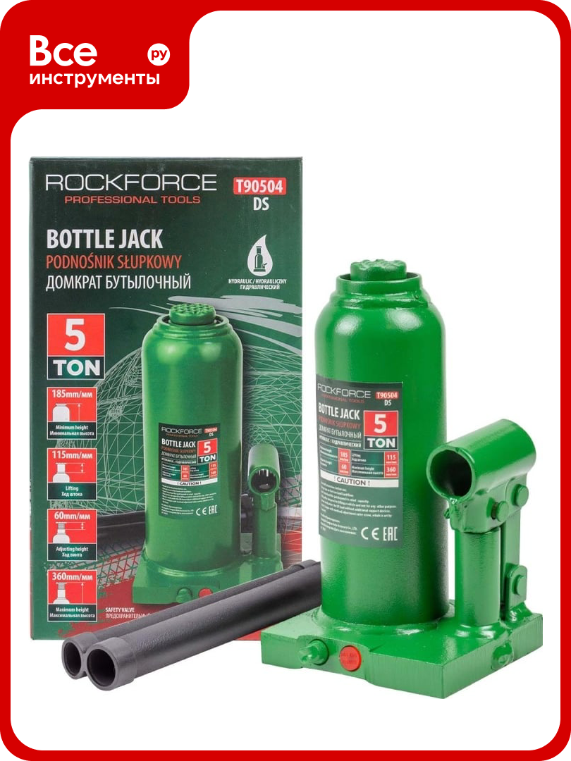 Гидравлический бутылочный домкрат Rockforce с клапаном 5т RF-T90504/DS/(51457)