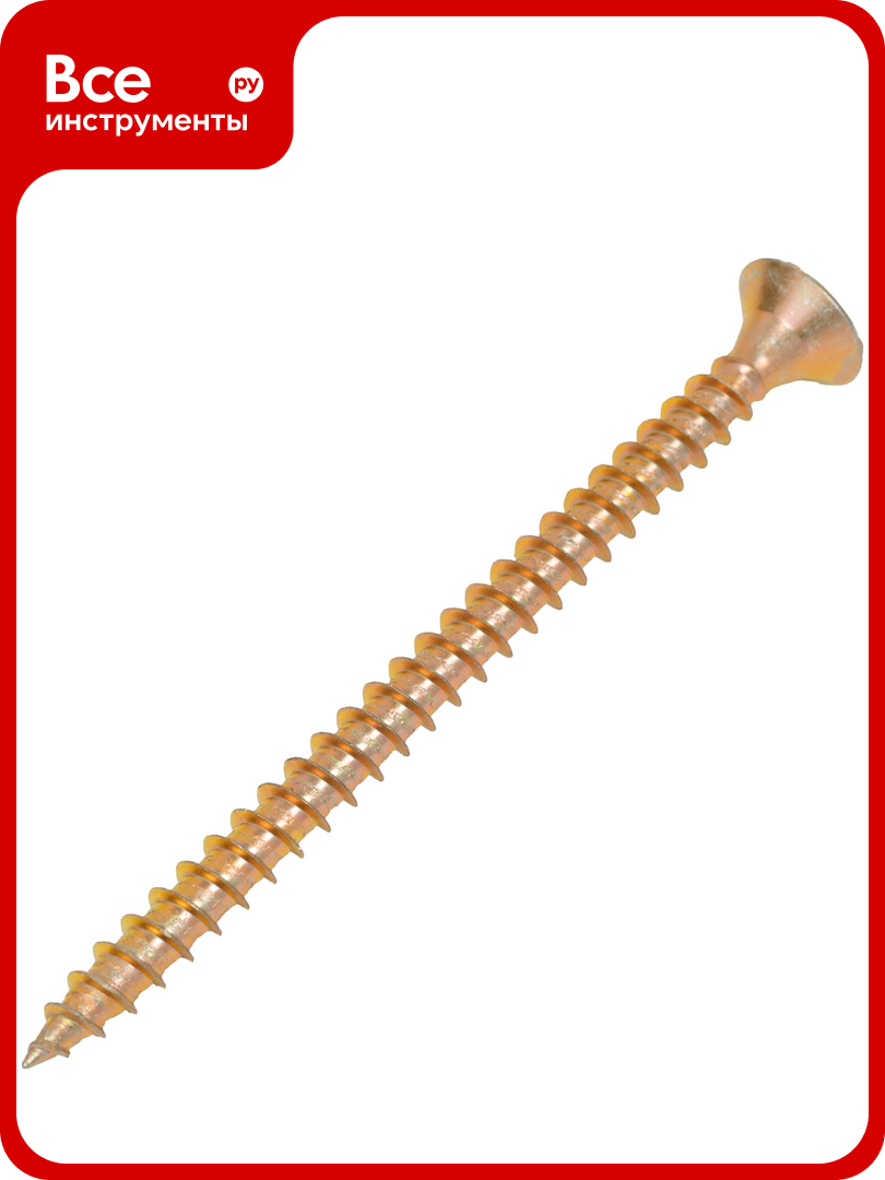 Gigant Саморез по дереву желтый цинк PZ, стальная конструкция, потайная головка, покрытие желтым цинком