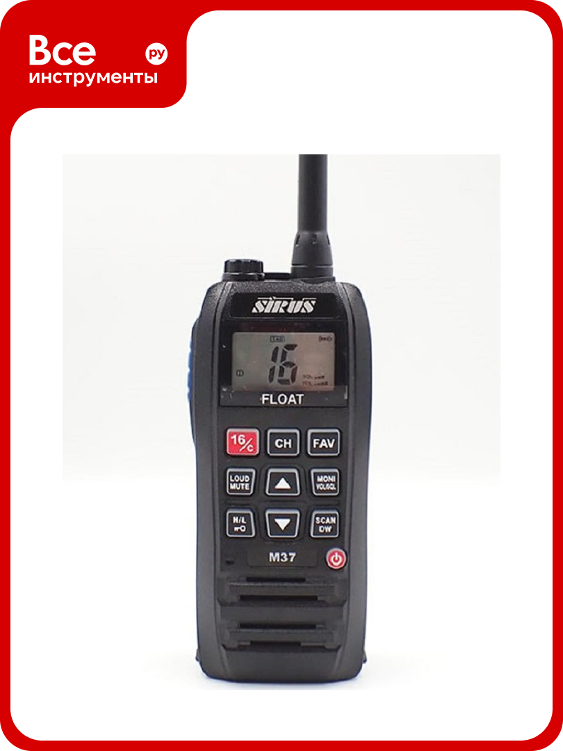 Радиостанция SIRUS M37 с влагозащитой IP67, 176 каналов, мощность 6 Вт, дальность связи до 30 км, портативная для морско
