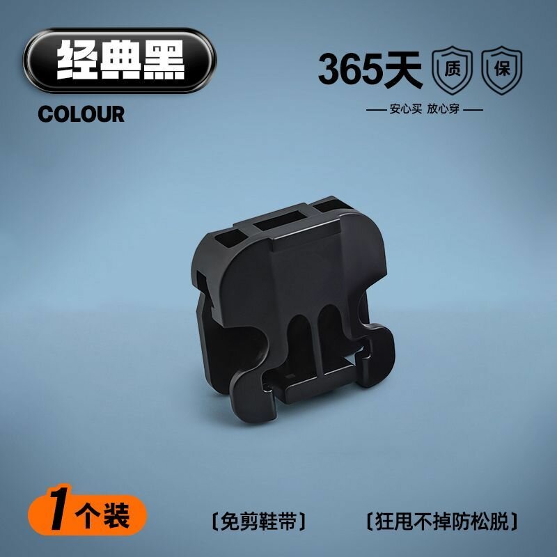 Бесшнуровочная застежка для спортивной обуви, удобное средство для взрослых, эластичная застежка для детских шнурков, автоматическая застежка.