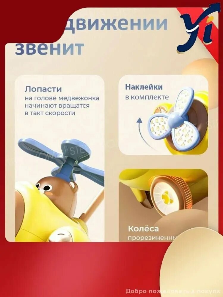 Каталка, игрушка-каталка для первых шагов малыша, помогает держать равновесие — фото 1