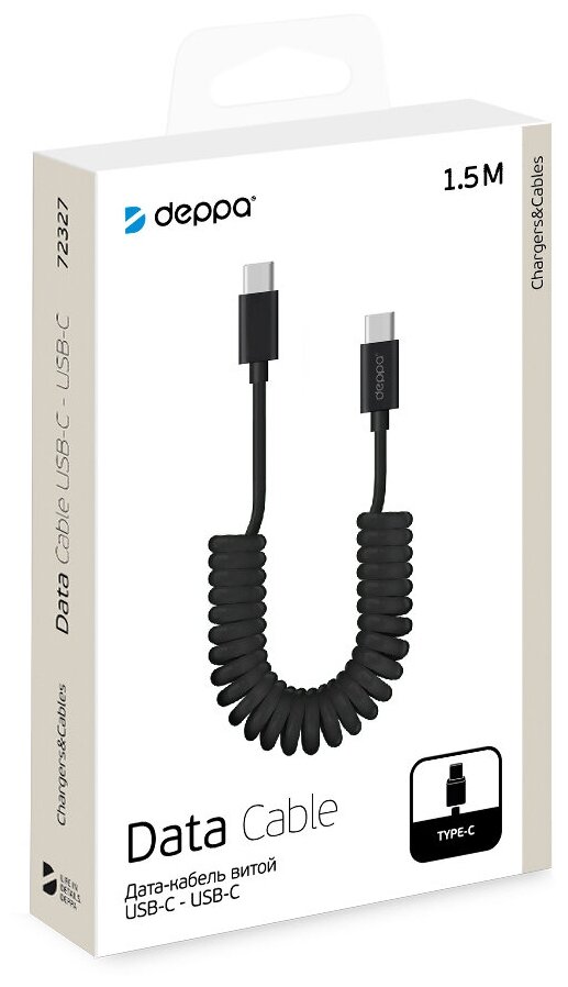 Дата-кабель USB-C - USB-C, 3A, витой, 1.5м, черный, Deppa 72327