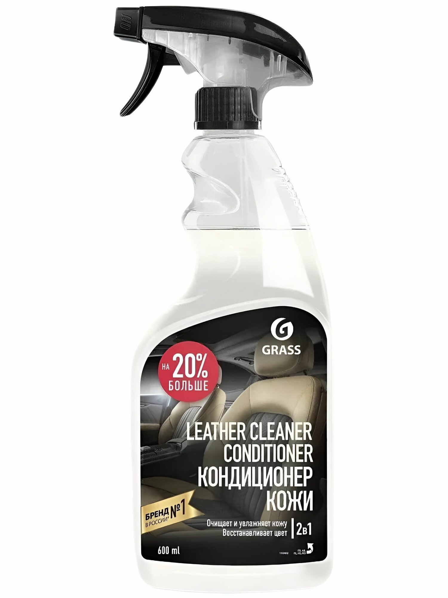 Очиститель-кондиционер GRASS "Leather Cleaner" для натуральной кожи 600 мл