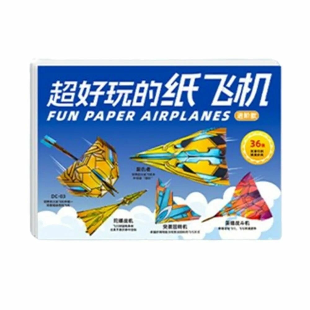 Самолет оригами набор