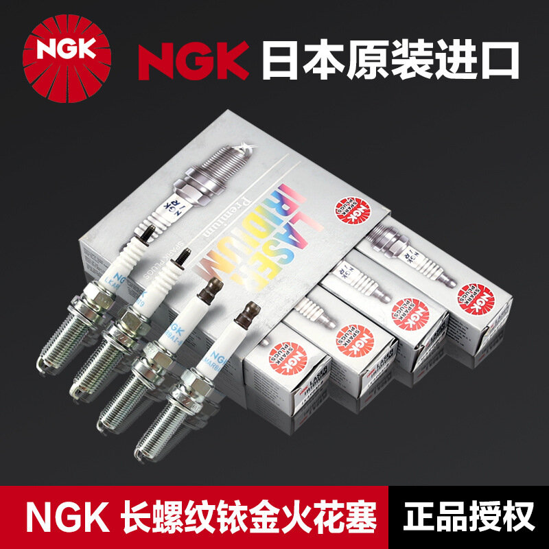 Свеча зажигания NGK Iridium для мотоциклов LKAR8AI-9 LKAR9BI9 LMAR8AI-8 LMAR8BI-9