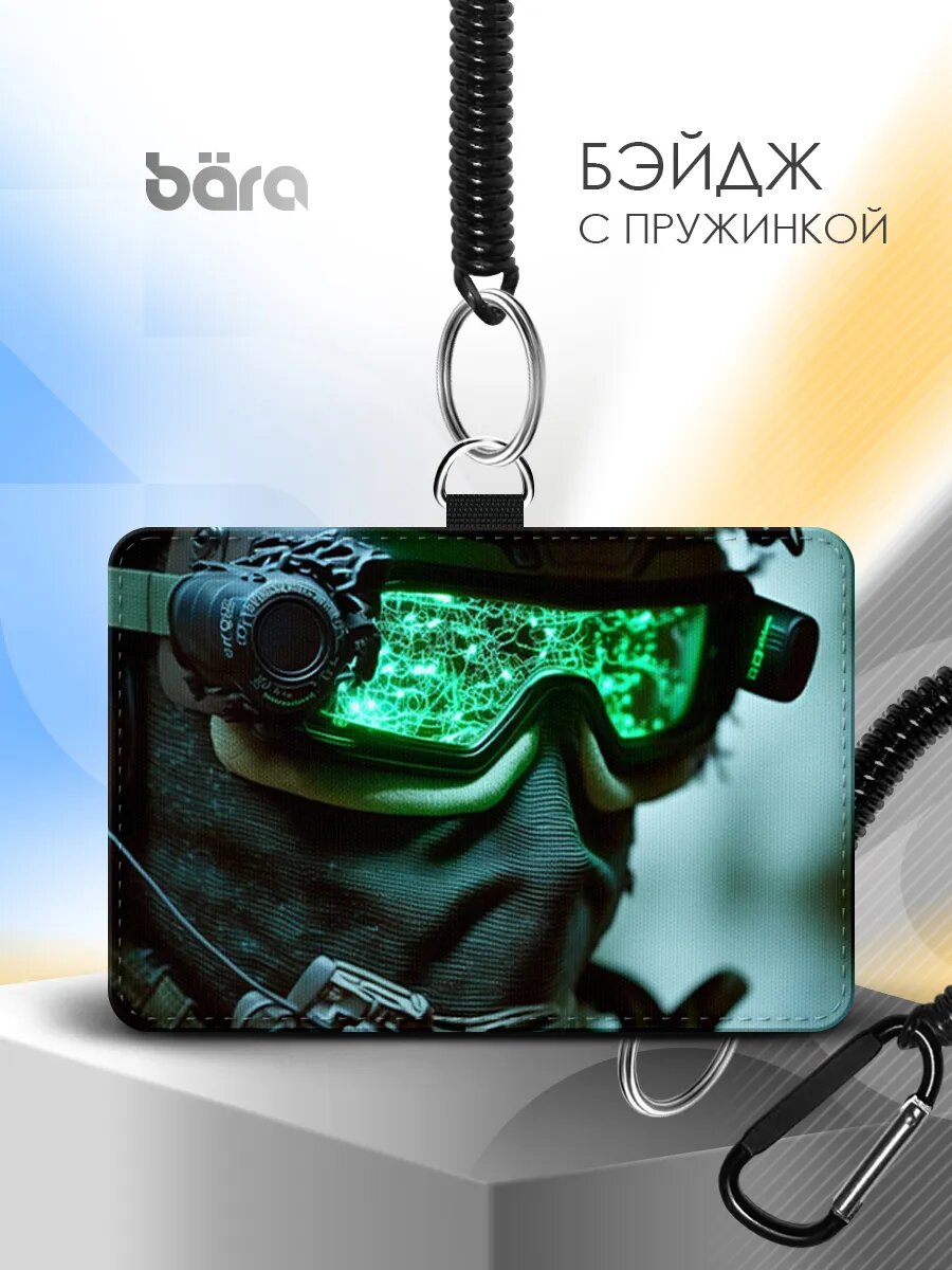 Обложка-карман