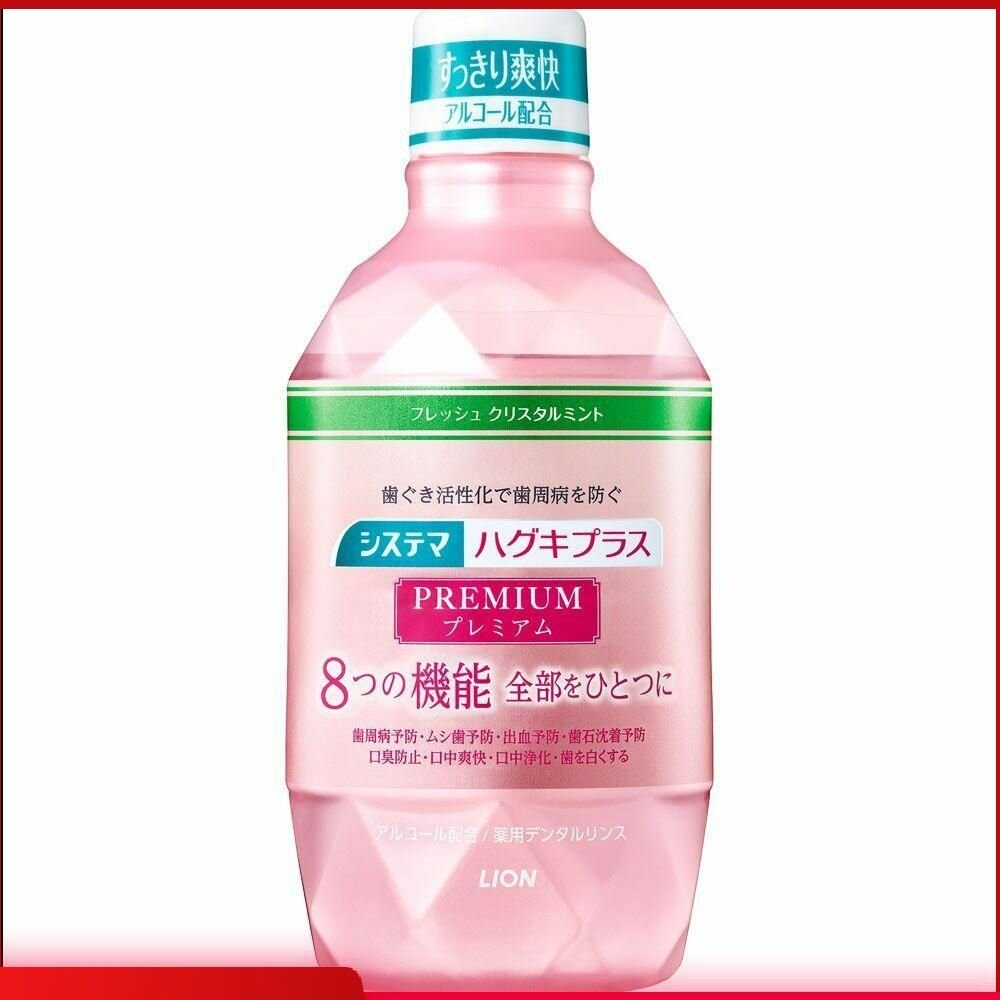 Ополаскиватель для полости рта 600 мл