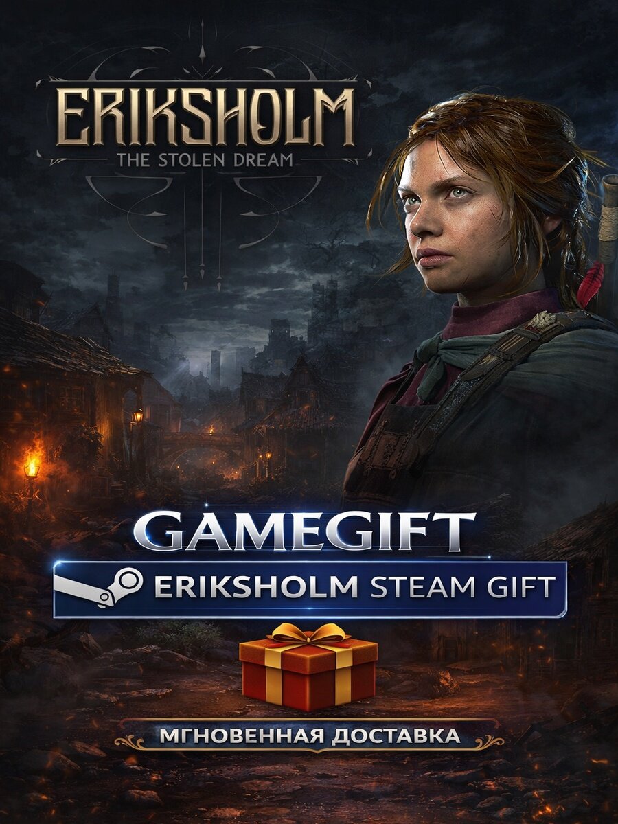 Игра Eriksholm: The Stolen Dream для STEAM ПК (PC) | Страна активации - Таиланд | Подарком на Ваш аккаунт | Автовыдача