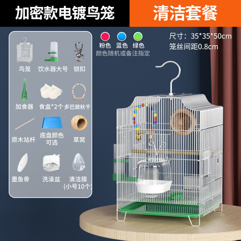 Клетка для птиц, клетка для попугаев, большая, очень большая, из электролитического нержавеющего стали, цвет для волнистых попугаев, корелл, любовников, клетка для разведения, металлическая клетка