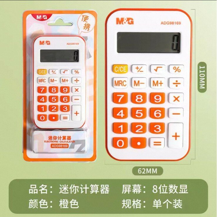Утренний свет Мини ADG98169 Экзамен Портативный калькулятор Маленький цветной мультяшный калькулятор в конфетных цветах Маленький корейский карманный калькулятор