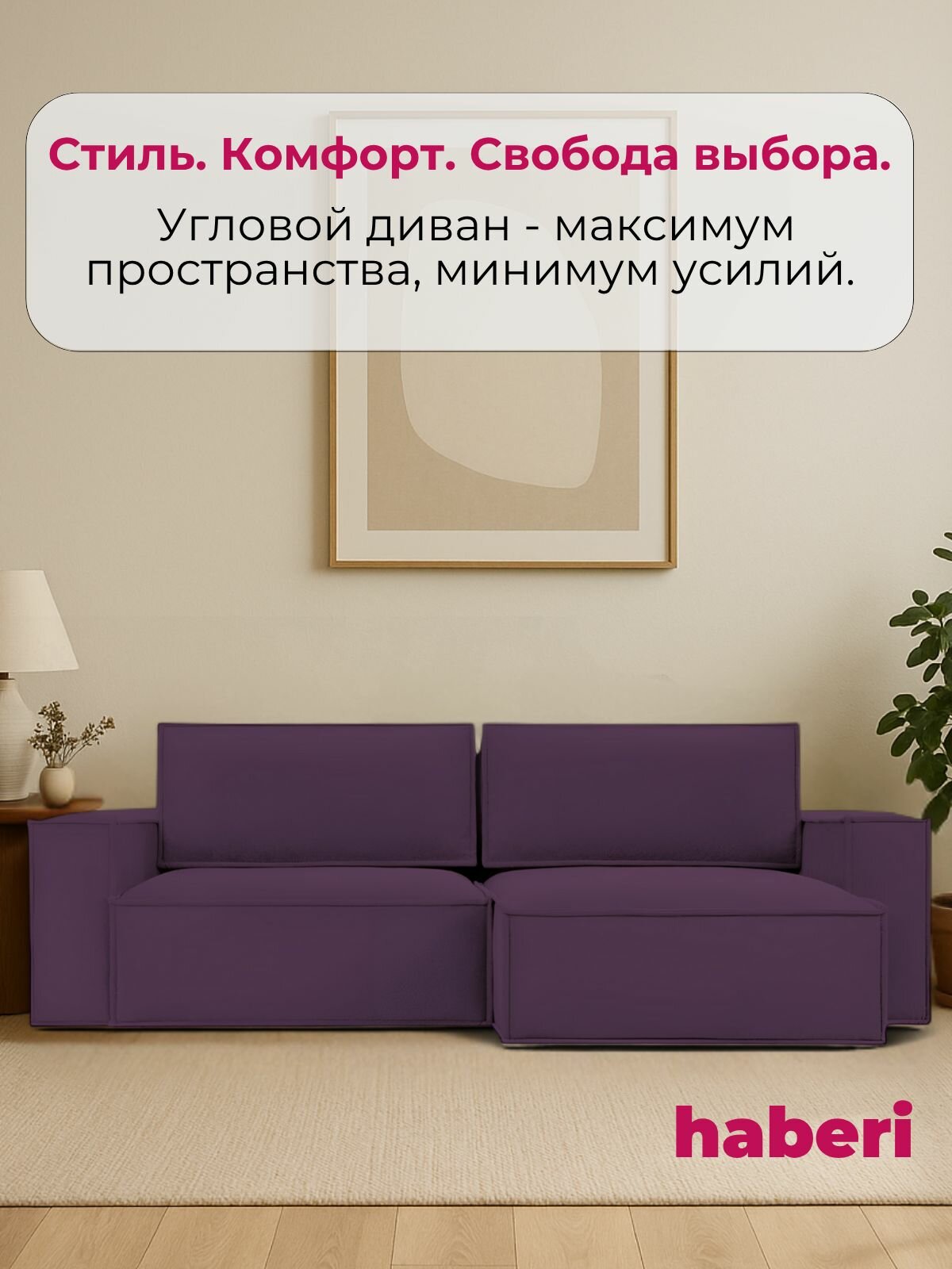 Диван угловой мини Лофт, раскладной, с ящиком для белья, универсальное расположение угла