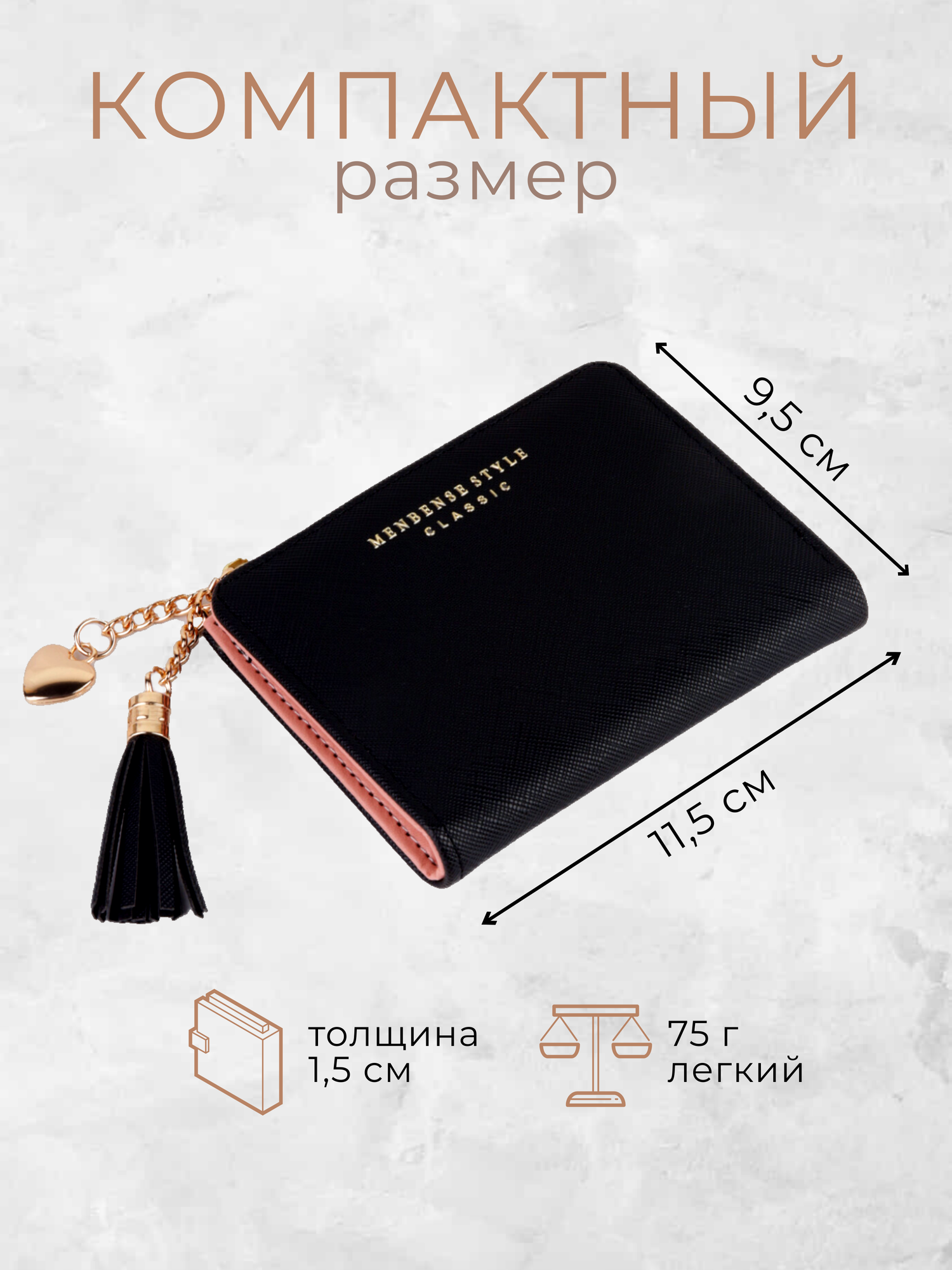Кошелек , черный — фото 1