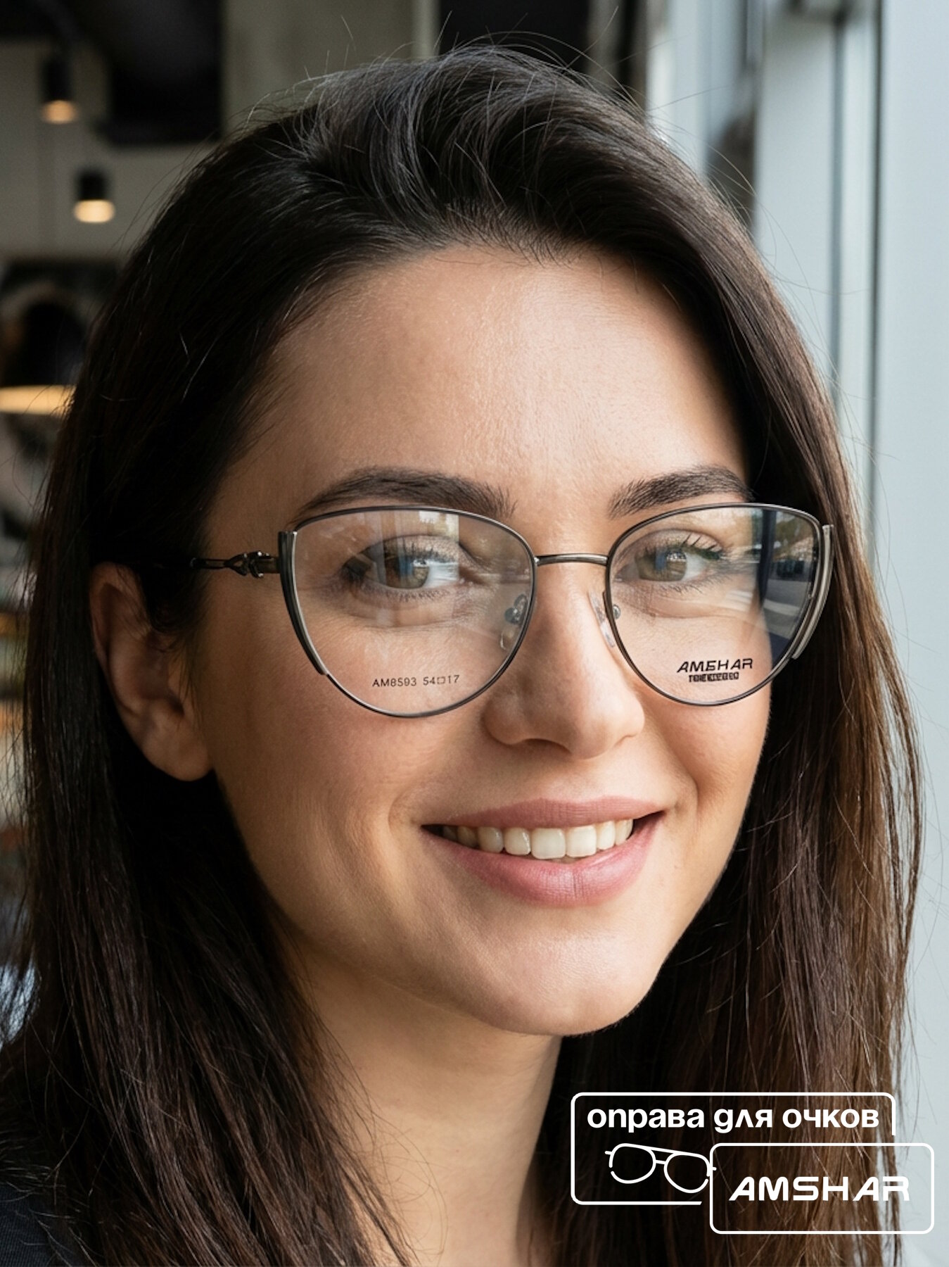 Оправа для очков Amshar Eyewear 8593, ободковая, форма "бабочка", черная/серебристая