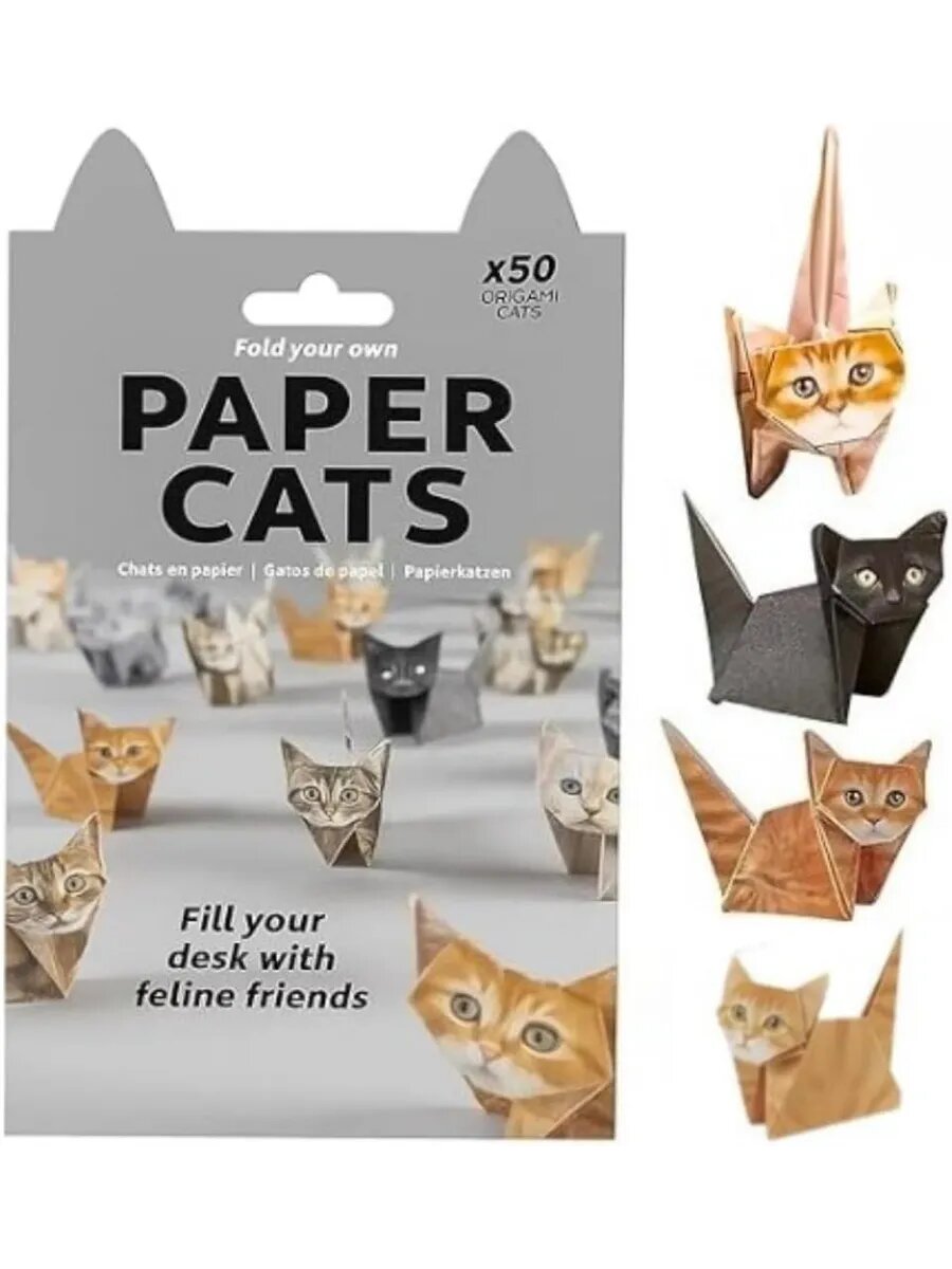 Оригами из бумаги: 50 очаровательных моделей, сделанных вруч