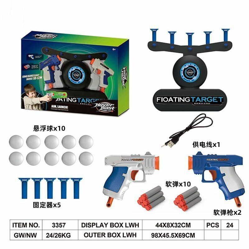 Новая электрическая светящаяся плавающая мишень, игрушка с плавающим шаром, мягкая пуля, пистолет, игрушка для стрельбы по мишеням, ночник, электрическая мишень
