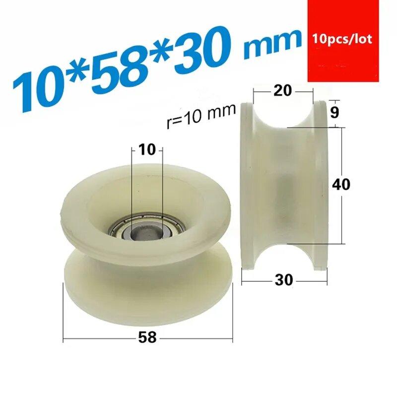 10 шт. Пластиковые подшипники 6200ZZ PA66 10*58*30 мм