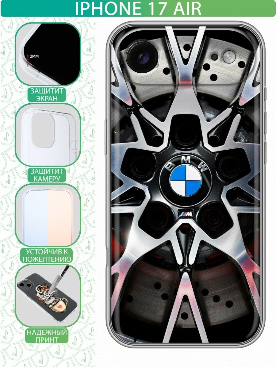 Чехол для Iphone Air