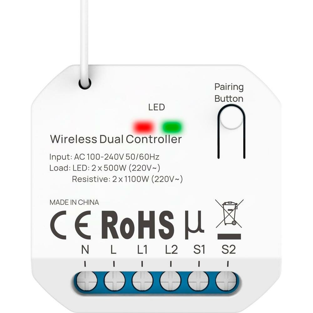 Беспрводное двухканальное реле BOX ERC2202
