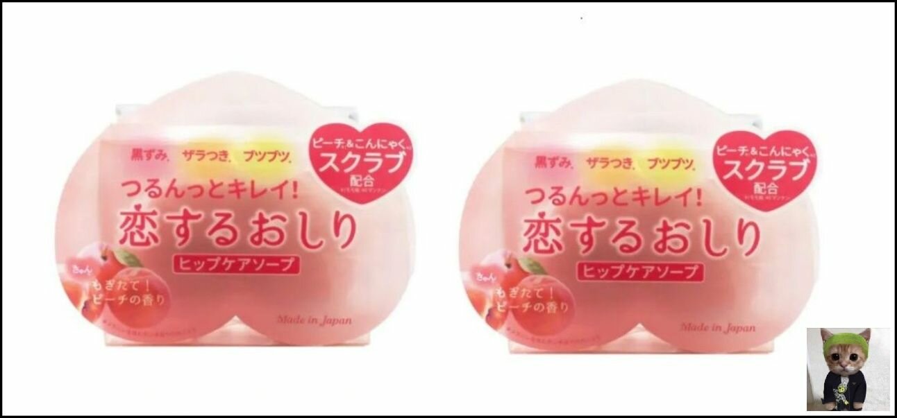 PELICAN Koi Suru Oshiri полирующее мыло для бедер и ягодиц (Lovely Bottom) Peach Hip Care Soap 80g 2 шт