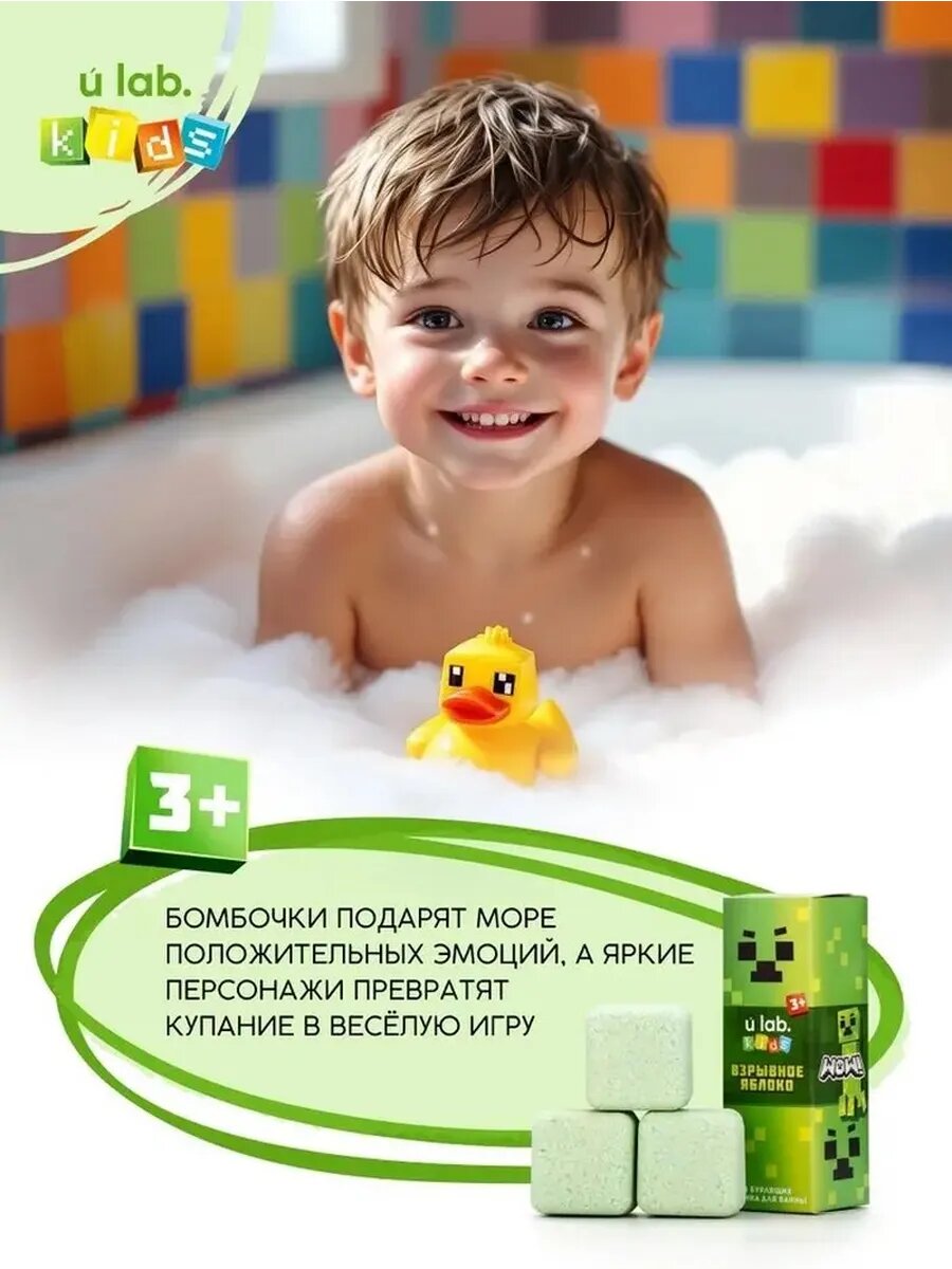 Роскошные ванны с ароматными кубиками — 3 шт