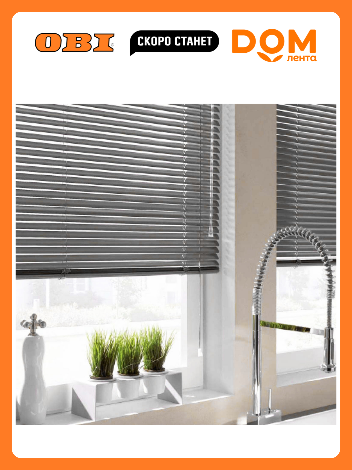 Жалюзи Эскар, горизонтальные, алюминиевые, 120x160 см, серебристые