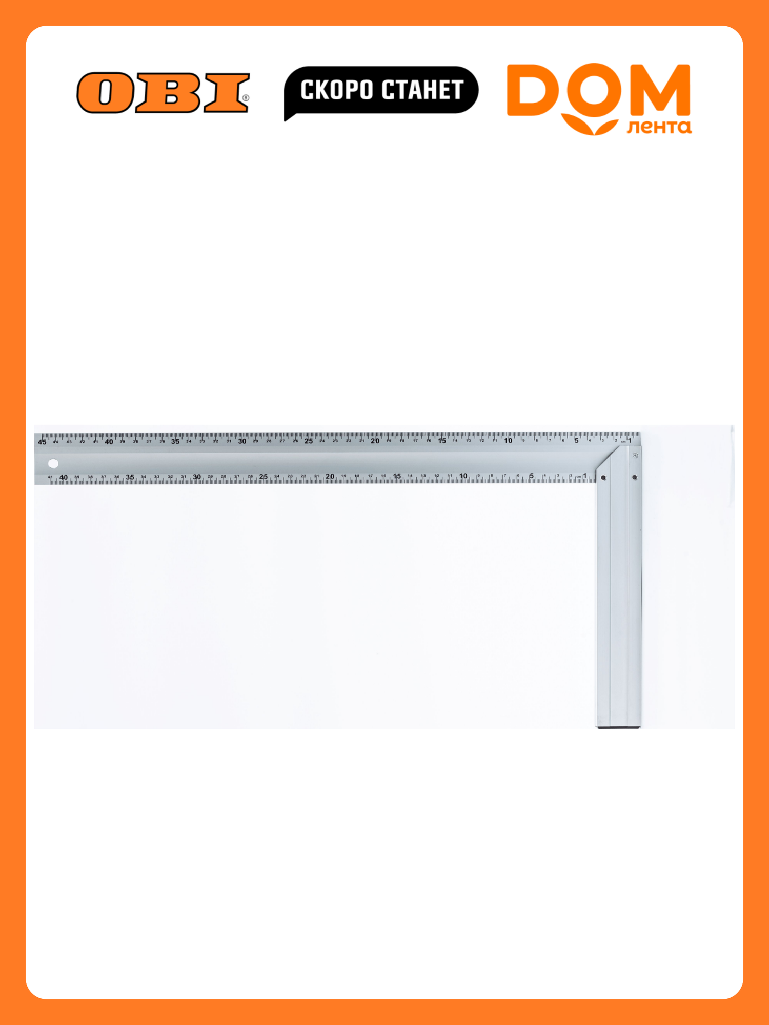 Угольник строительный "ALUKOMTOOLS", алюминиевый, двухсторонняя разметка, 45см