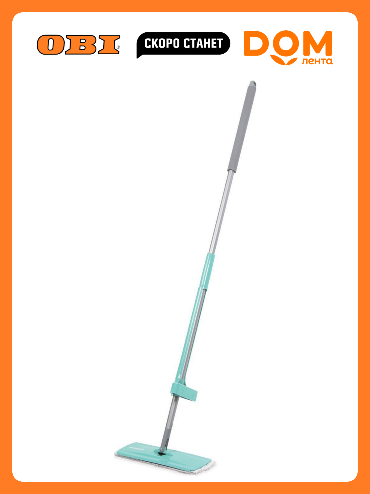 Швабра для влажной уборки пола Dry Hands COMPACT с механизмом отжима