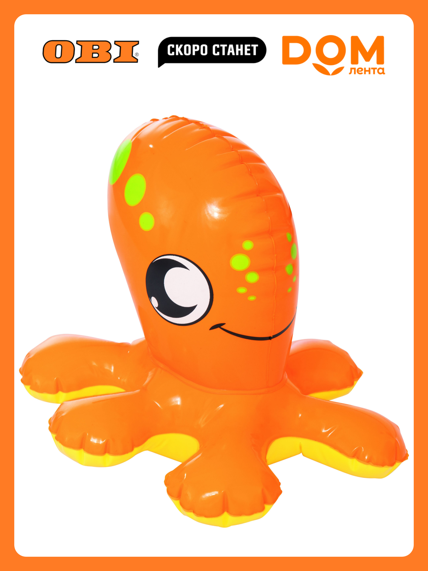 Надувная игрушка Bestway, ПВХ, для детей от 3 лет, в ассортименте