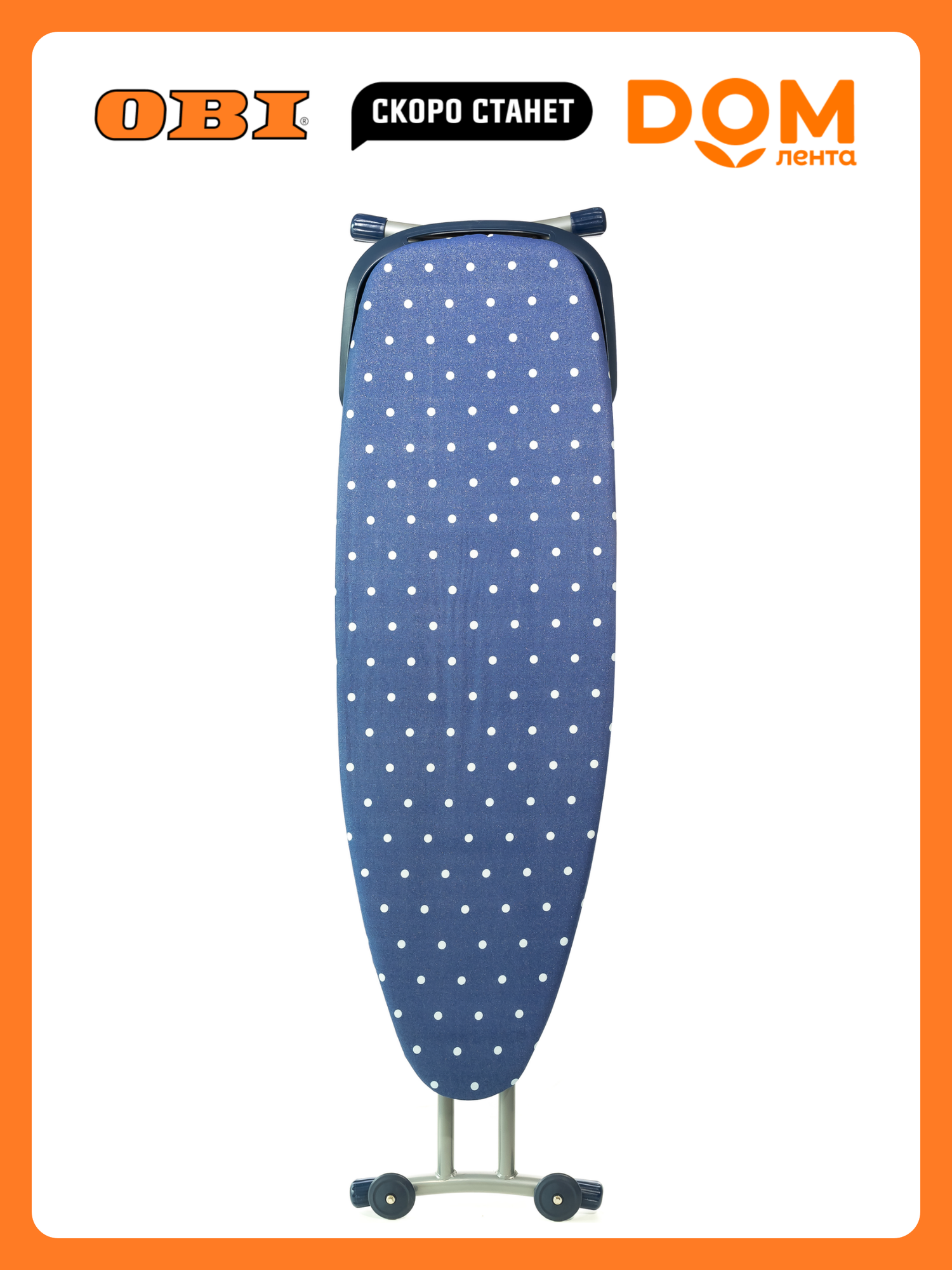 Доска гладильная 133*43см Country, сетка, Zalger, арт. 300-130