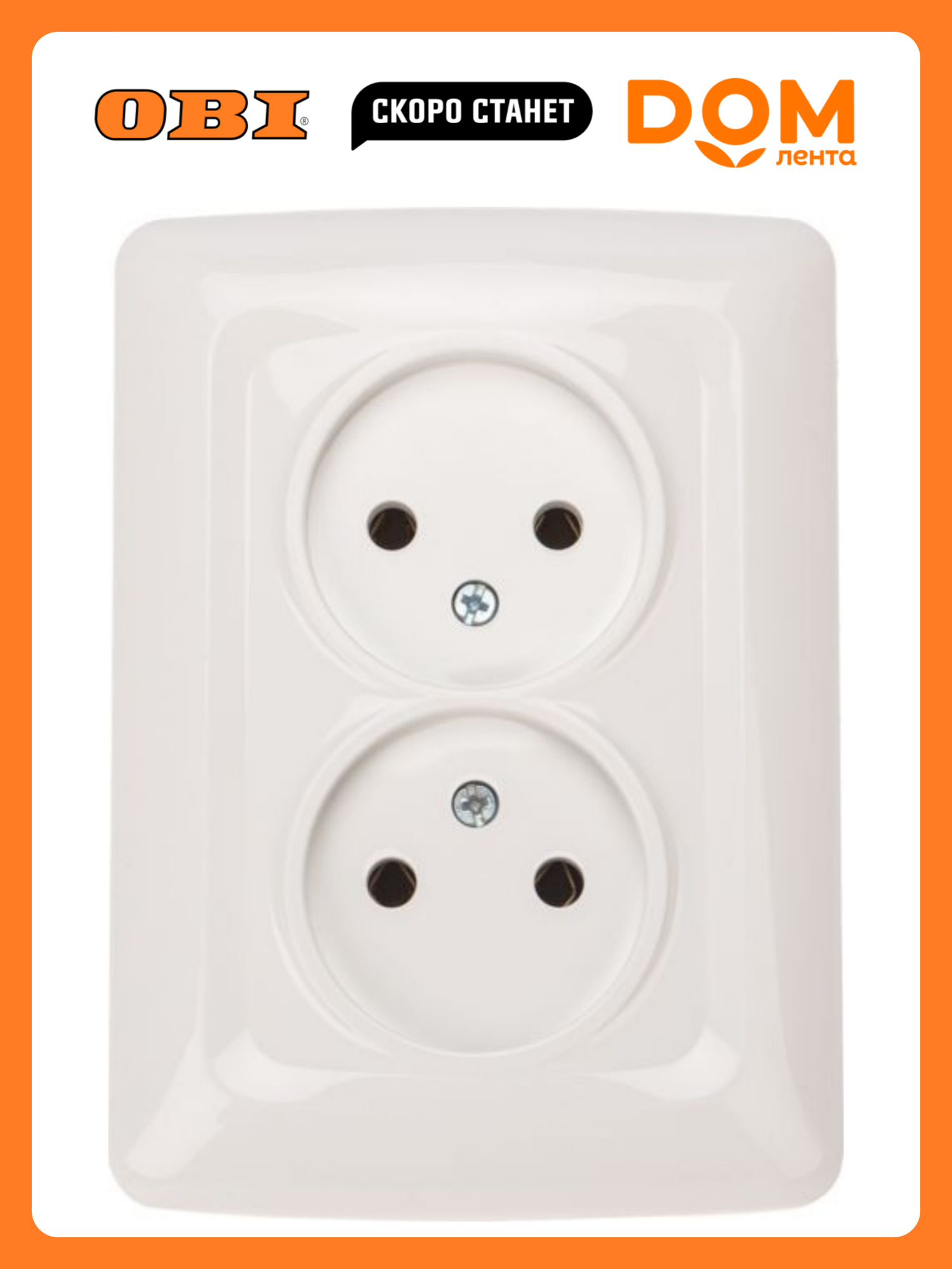 Розетка KRANZ DEA KR-78-0219, керамика, скрытый монтаж, 10A, IP20, белая