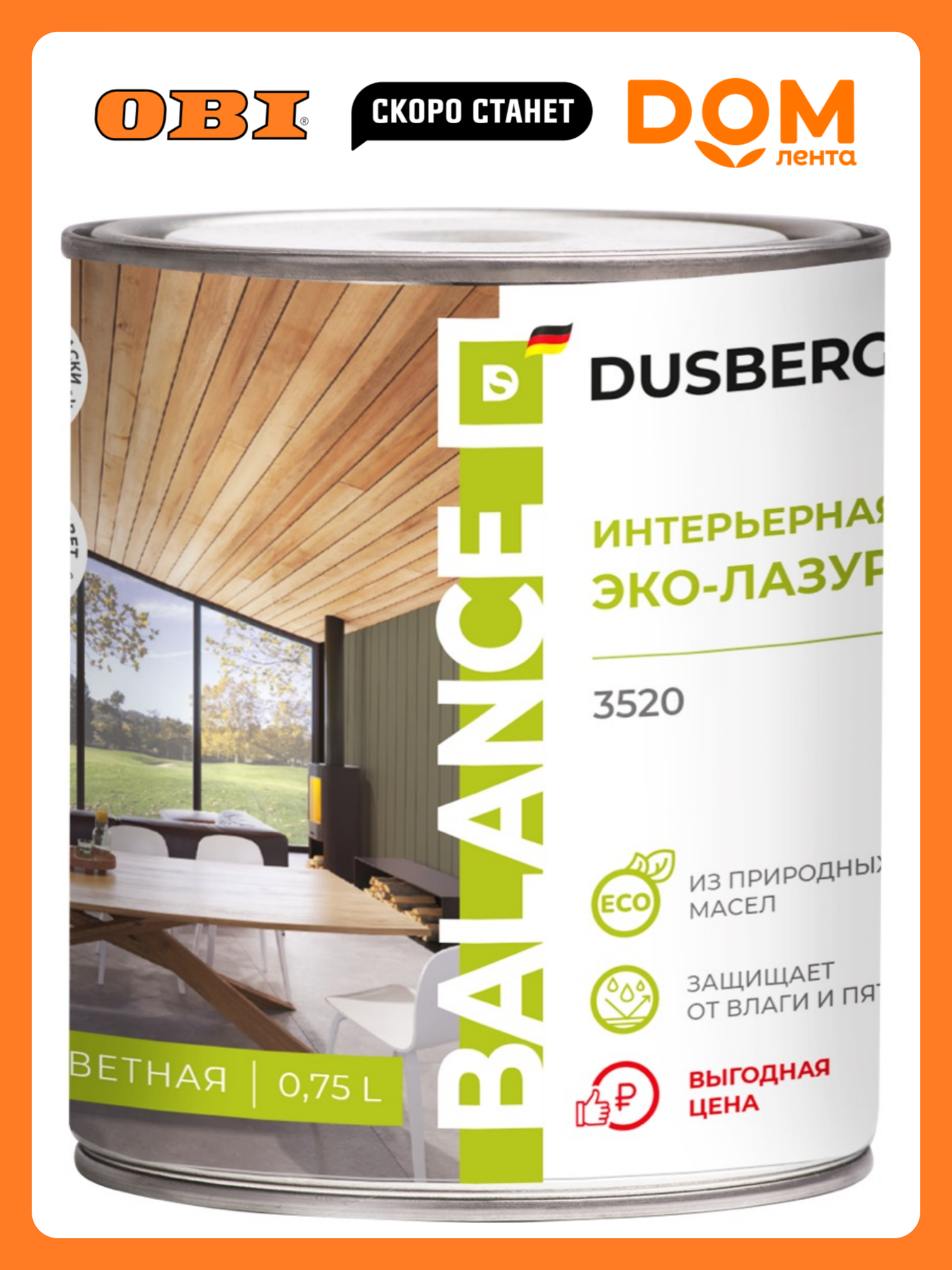 Эко-лазурь BALANCE интреьерная бесцв 0,75л