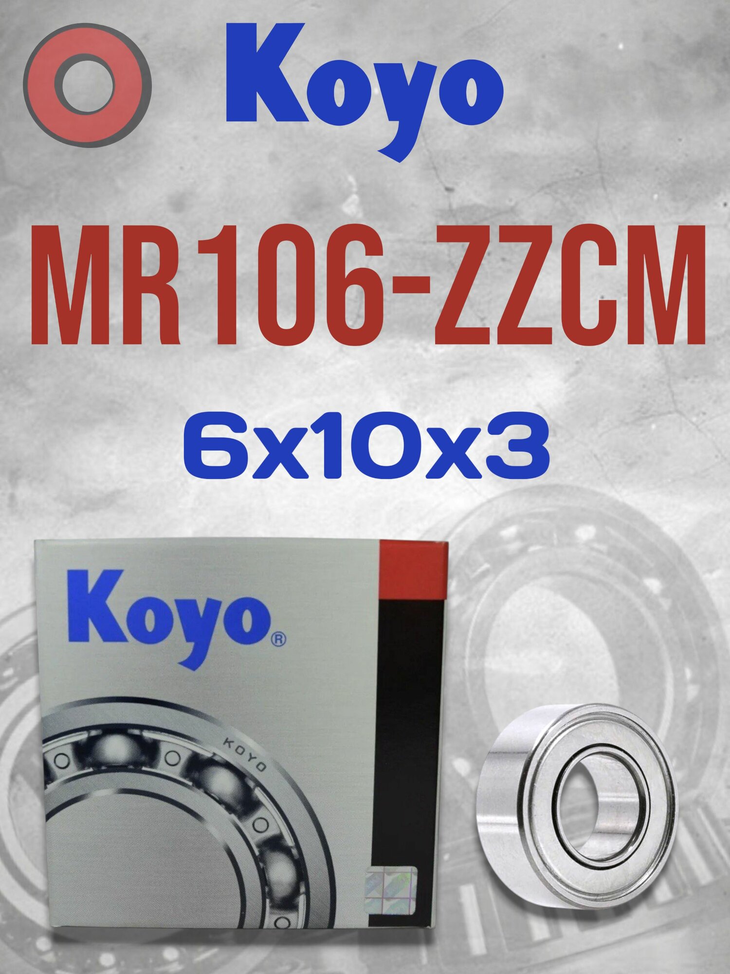 Подшипник KOYO MR106 ZZCM 6x10x3