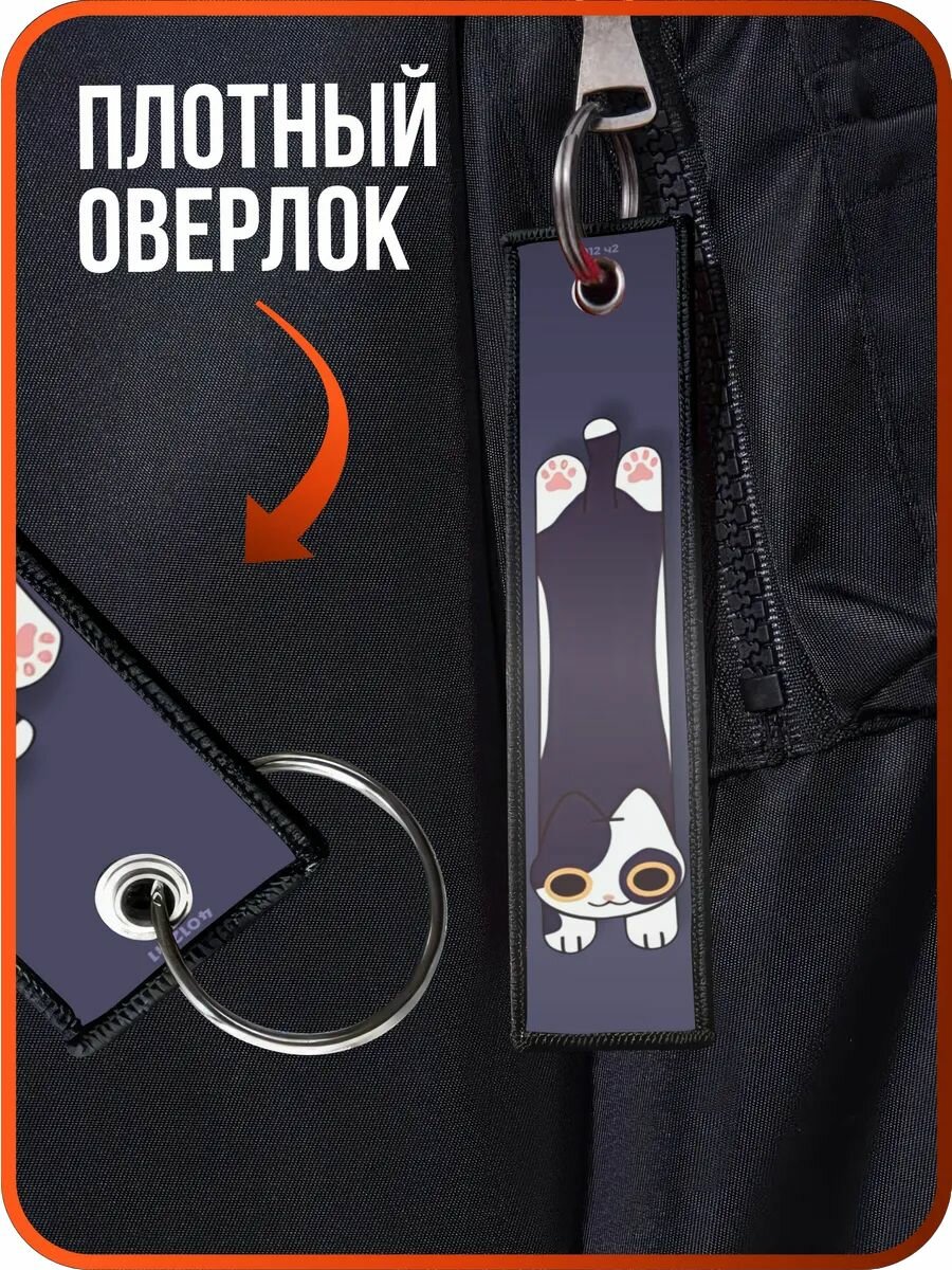 Брелок 1-я Наклейка, черный, розовый, белый, фиолетовый, желтый — фото 1