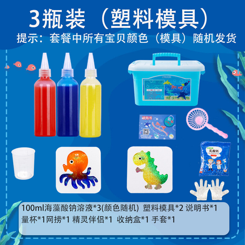 Волшебная игрушка водяного эльфа, водяной малыш, волшебный кристалл, для детей 6 лет, мальчиков и девочек, ручная работа, DIY творение