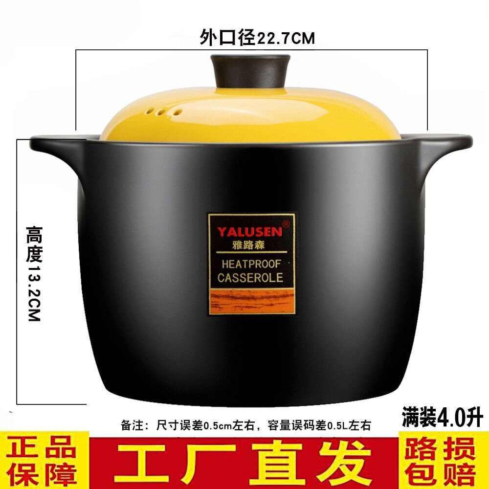 Керамическая кастрюля для тушения супа, домашнего использования, для открытого огня и газовой плиты, утолщенная кастрюля с широким горлом, каменная глиняная традиционная прямая кастрюля