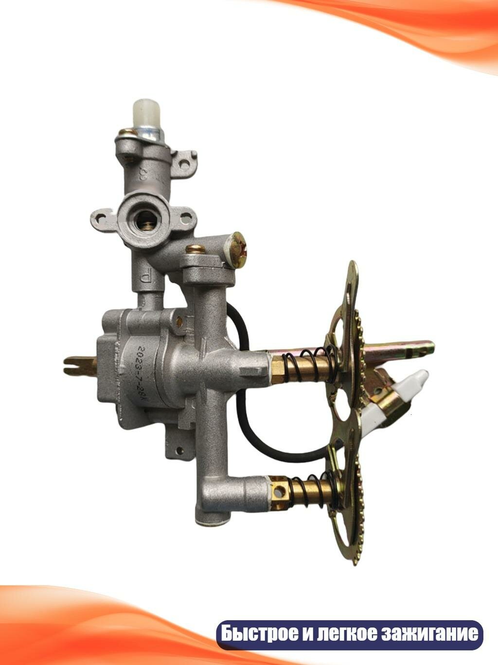 Термопара для газовой плиты