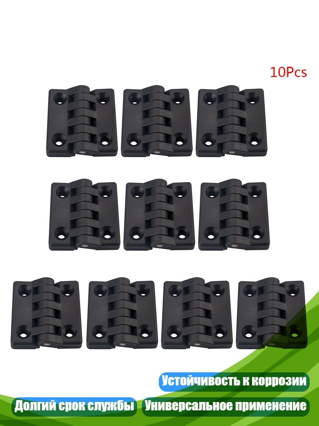 Пластиковые петли для ящиков, Черный - 4040