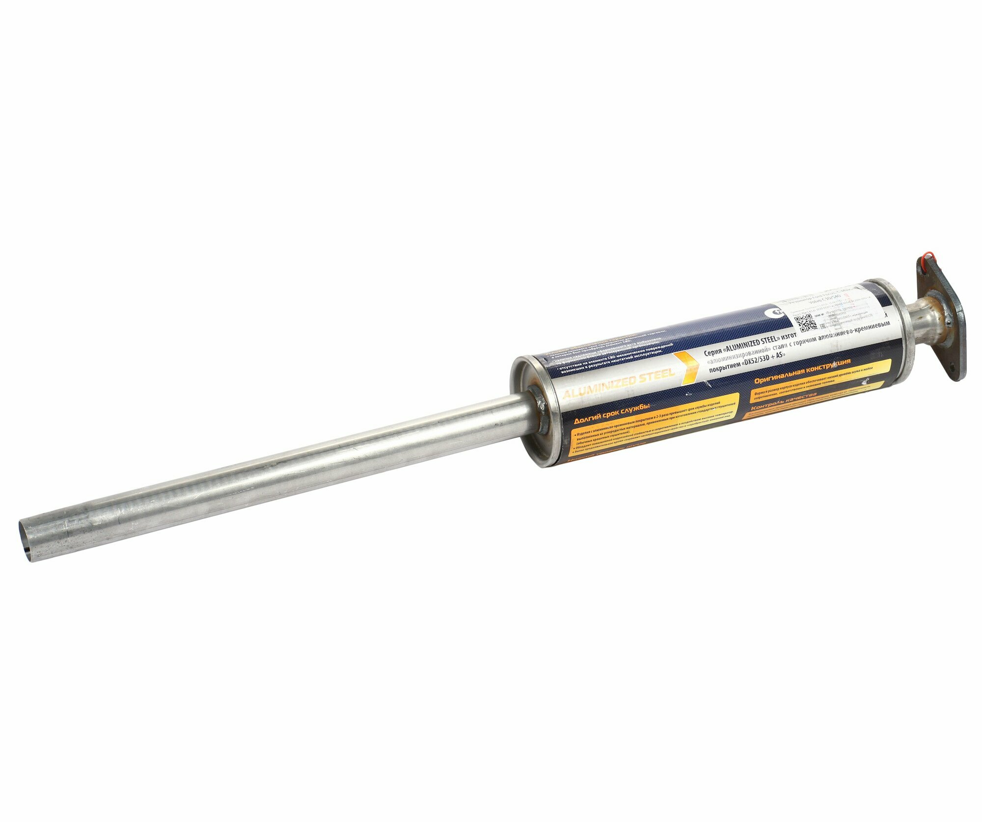 Глушитель FORD Focus (04-) средняя часть CBD