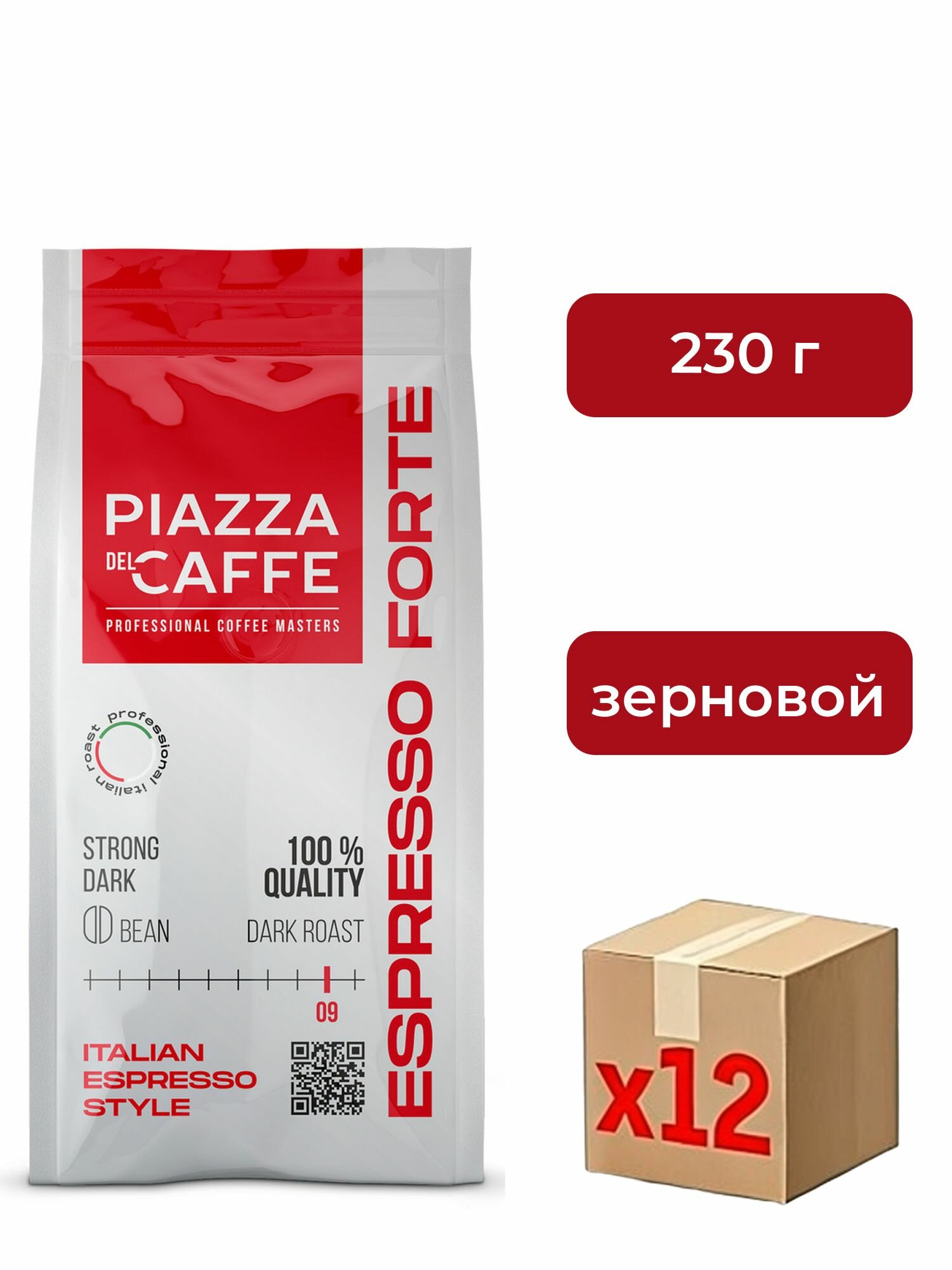 Кофе Piazza del Caffe Espresso Forte в зернах, 230 г. Упаковка 12 шт.