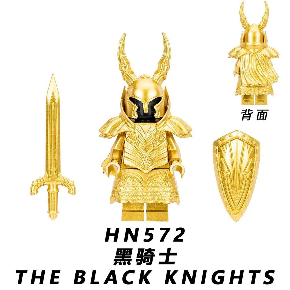 Конструктор фигурка The Black Knights HN572 Черный рыцарь с оружием